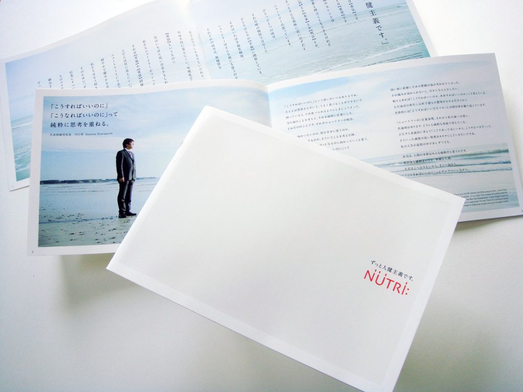 WORKS - Yuit Inc. ユイット | ブランディング・カンパニー